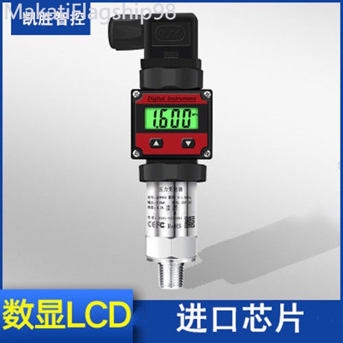 ♞Pressure Transmitter 1.6mpa With Digital Display High-precision Constant Pressure Water Supply ...