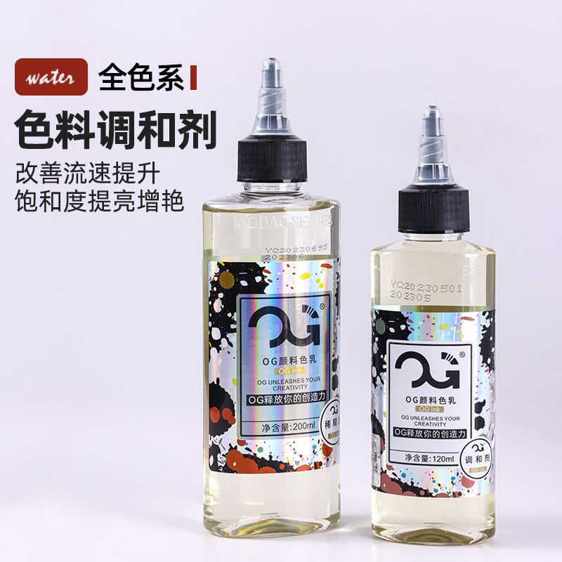 Beijing Qiangzi Tattoo Equipment OG Blending Water Black Gray Color ...
