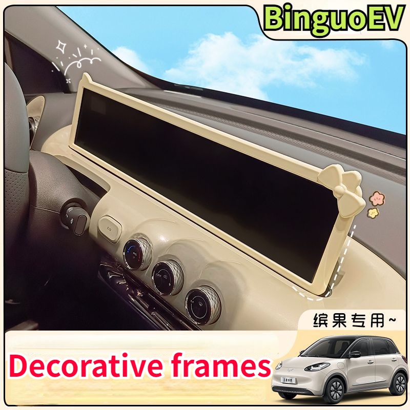 Wuling Binguo EV Display Trim Frame, Interior Trim Sticker, Center ...