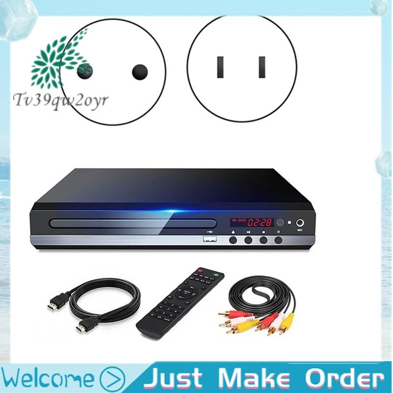 【Tv39qw2oyr】DVD Player 1080P HD Home DVD Player Box for TV All Region ...