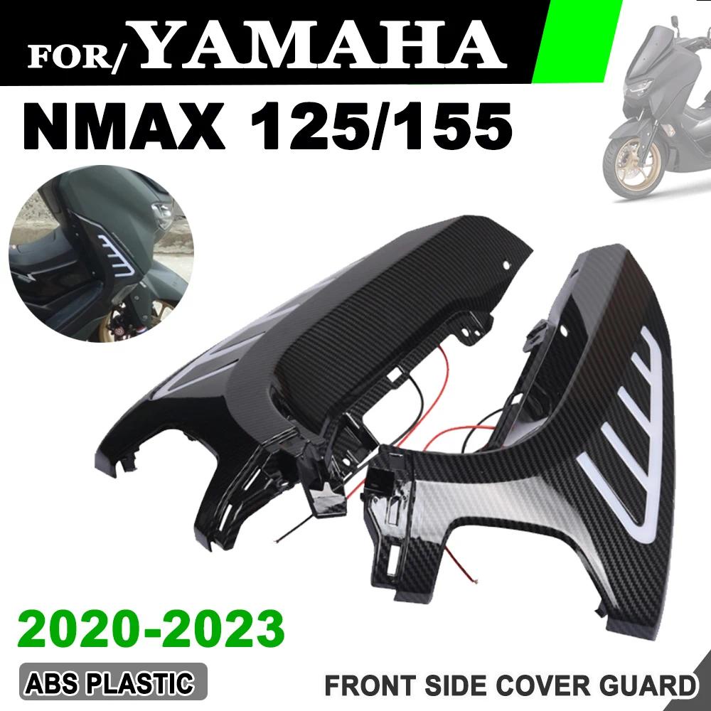 Motorcycle Accessories Front Side Cover Guard Panel With light ...