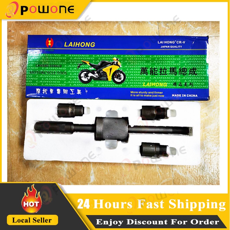 POWONE Magneto Puller Inner Bearing CG Set for Universal of Bestguard ...