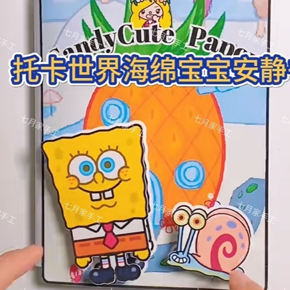 Toca Series SpongeBob SquarePants Quiet Book diy quiet book busy quiet ...