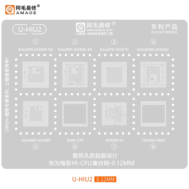 Amaoe U-HIU2 BGA Reballing Stencil for Huawei Hisilicon Kirin CPU 970/980/990/9000/Hi3670/HI3680 ...
