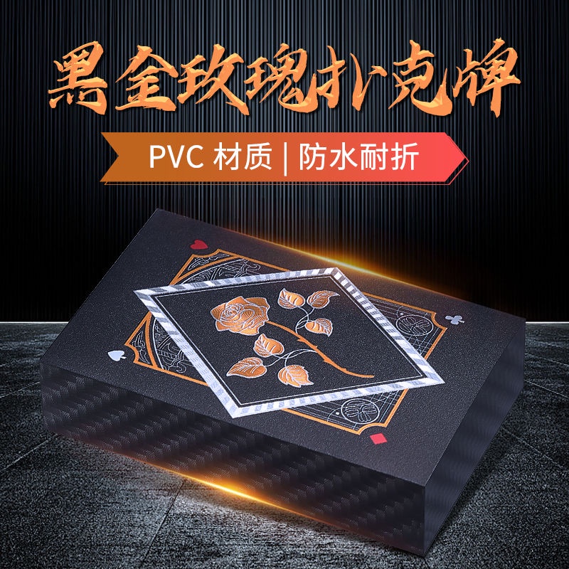Playing card waterproof Fold-resistant black gold plastic PVC Local ...