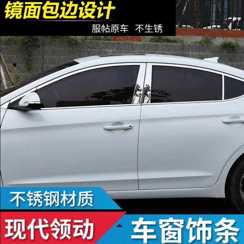 19 modern lead modified special stainless steel window trim strip door ...