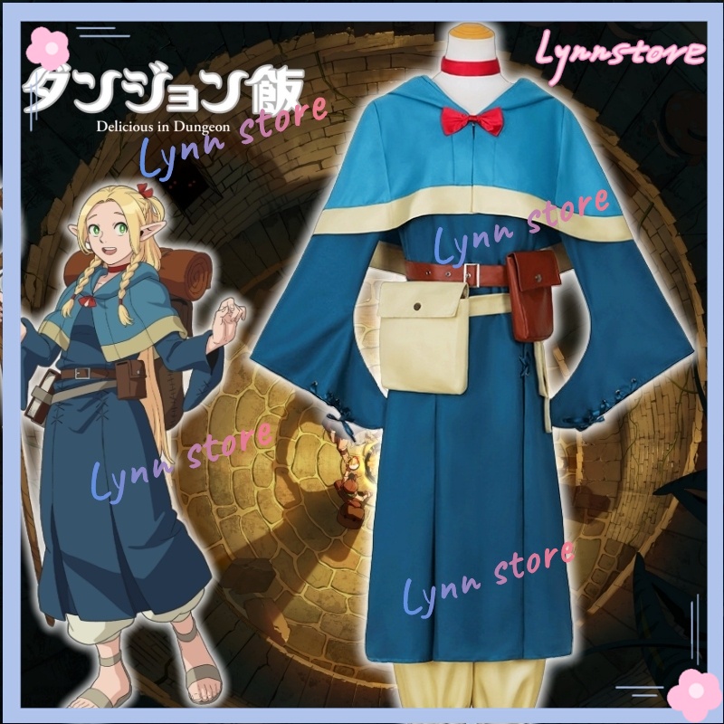 COD Anime DELICIOUS IN DUNGEON Cosplay Costume MARCILLE DONATO Wig Blue ...