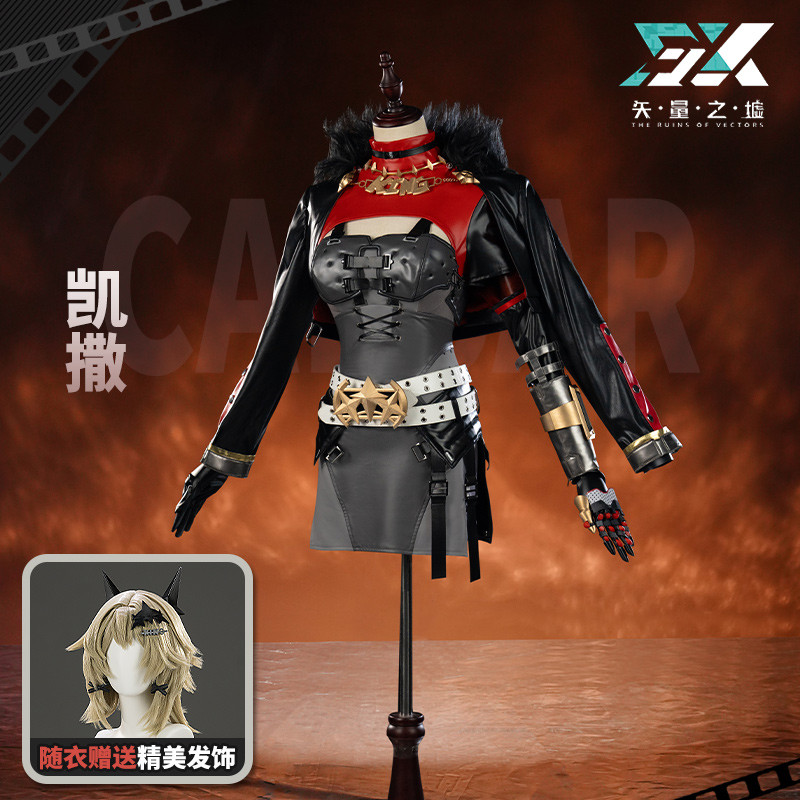 Game Zenless Zone Zero Caesar King Cosplay Costume Wig Uniform Dress ...