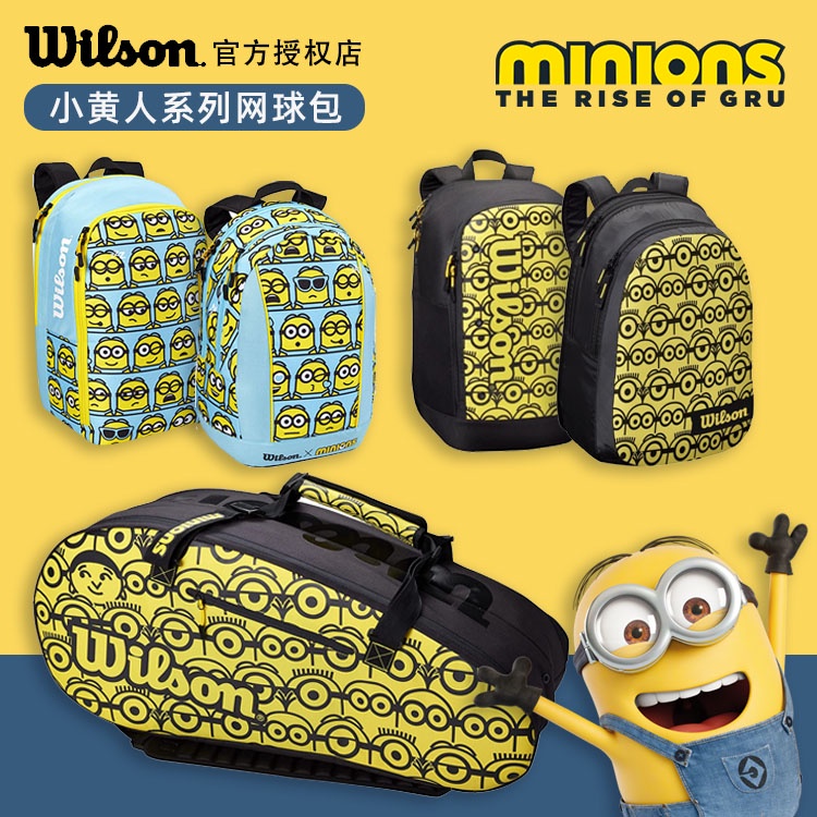 Wilson Wilson Minions Joint New Style Backpack Professional Tennis ...