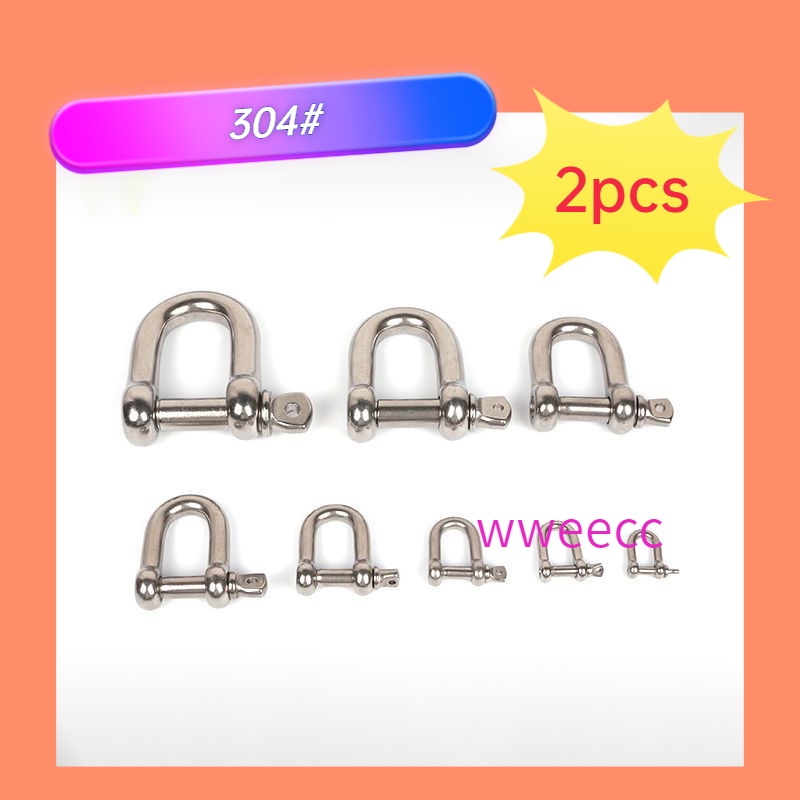 wec] 304 stainless steel d-shaped bow shackle U-ring lifting ring lifting tool shackle ...