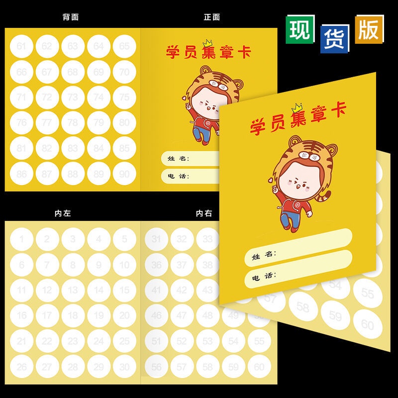 Points Seal Kindergarten Students Encouragement Card Half Fold Points ...