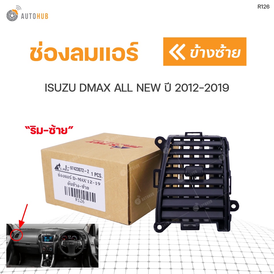 Air Vent ISUZU DMAX ALL NEW 2012-2019 H | Shopee Philippines