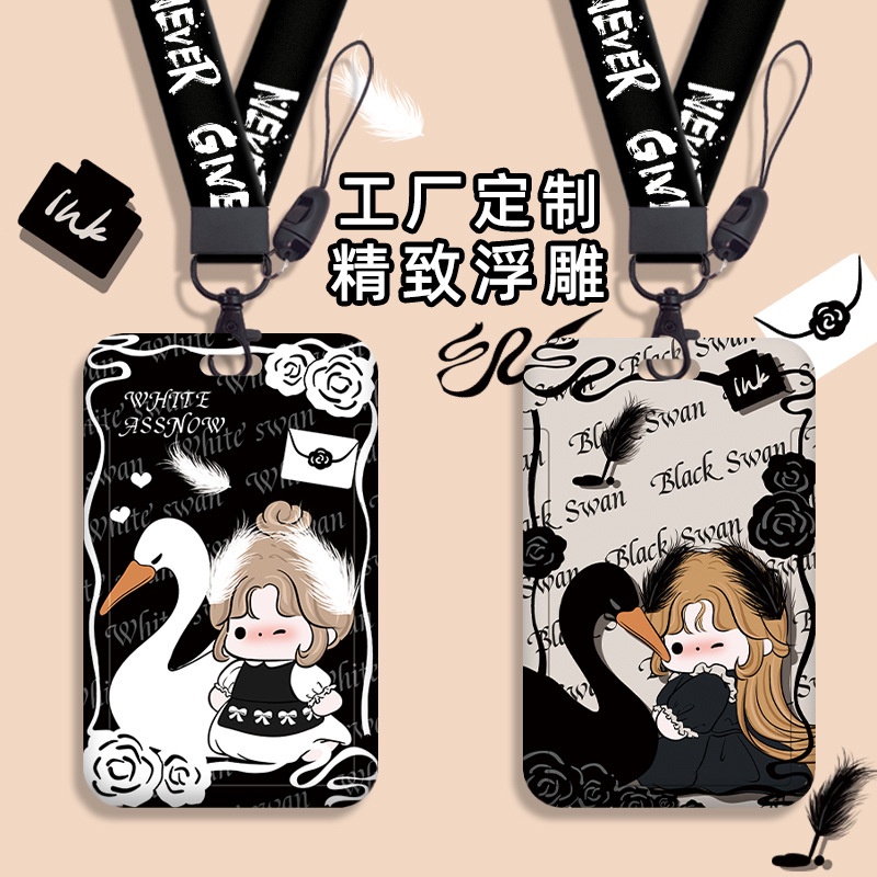 INS Personalized Student Card Holder Swan Girl Cute ID Card Protection ...