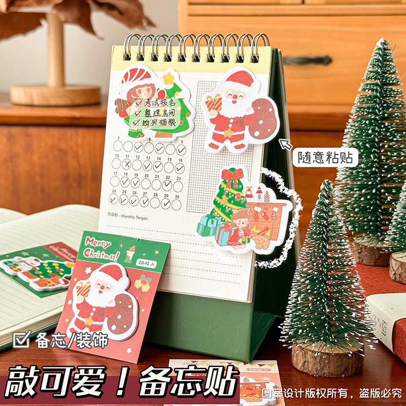 Merry Christmas! 20pcs Cartoon Christmas Theme Series Sticky Note Cute ...