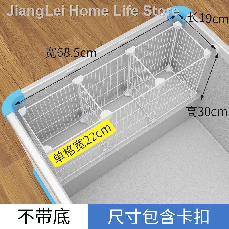 Freezer grid partition storage step encryption special built-in basket ...