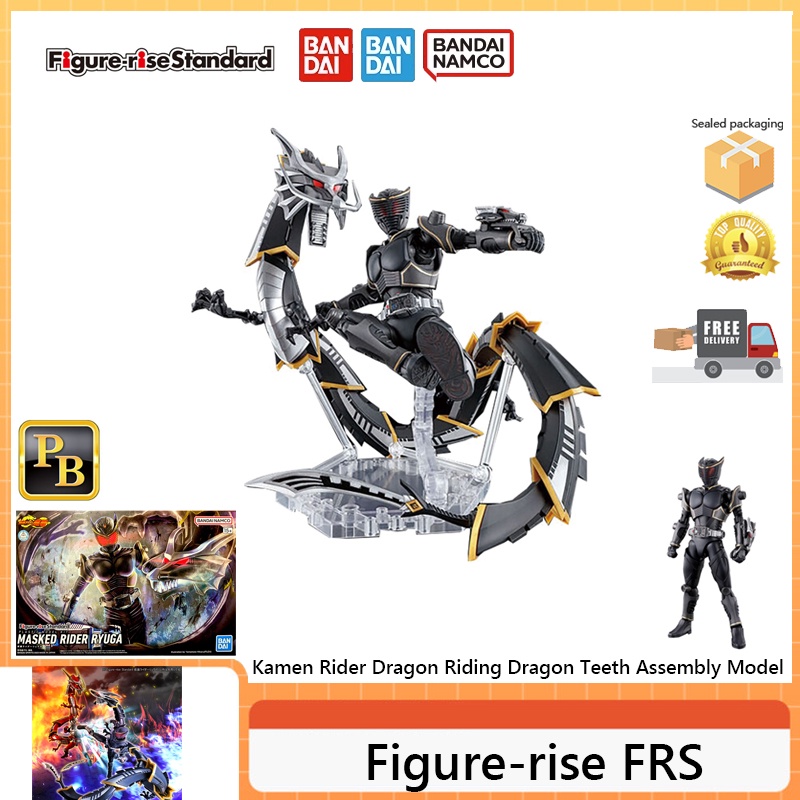 Bandai FRS Masked Rider Ryuga Model Kit - Figure-rise Standard Heisei Kamen Rider Dragon Cavalry ...
