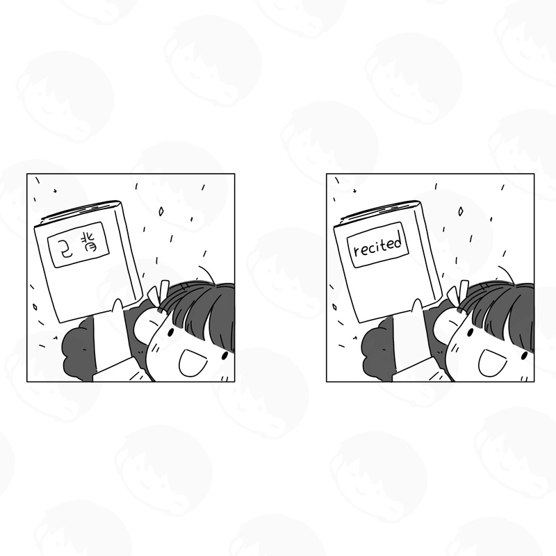 Teacher Seal Has Been Memorized/recited Family Memorial Homework Sign ...