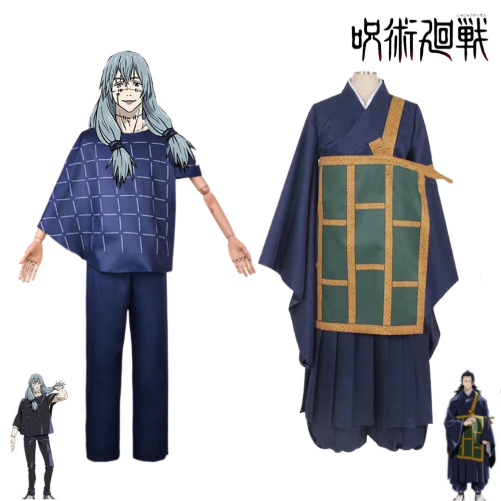 Jujutsu Kaisen Anime Cosplay Costume: Mahito'S Suit With Top And Pants ...