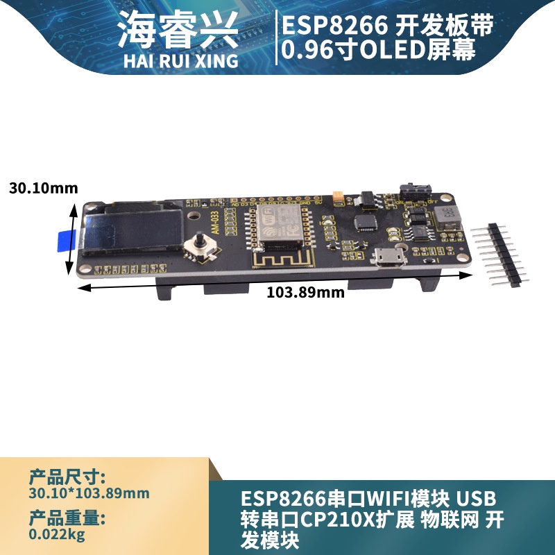 Esp8266 Serial Port Wifi Module Usb To Serial Port Cp210x Extension Iot