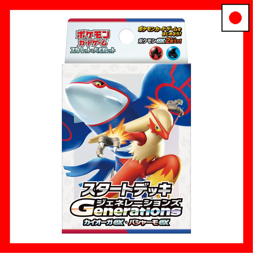 Pokemon Card Game Scarlet & Violet Start Deck Generations Kyogre EX ...