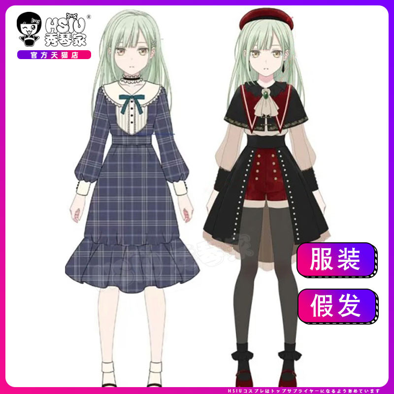 BanG Dream! cos Ave Mujica Wakaba Mutsumi cosplay Skirts and clothing ...