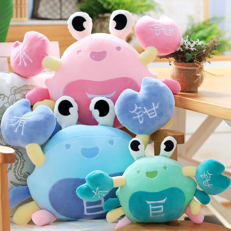 Cute Crab Plush Toy Girl Bed Sleeping Pillow Ocean Hairy Crab Children ...