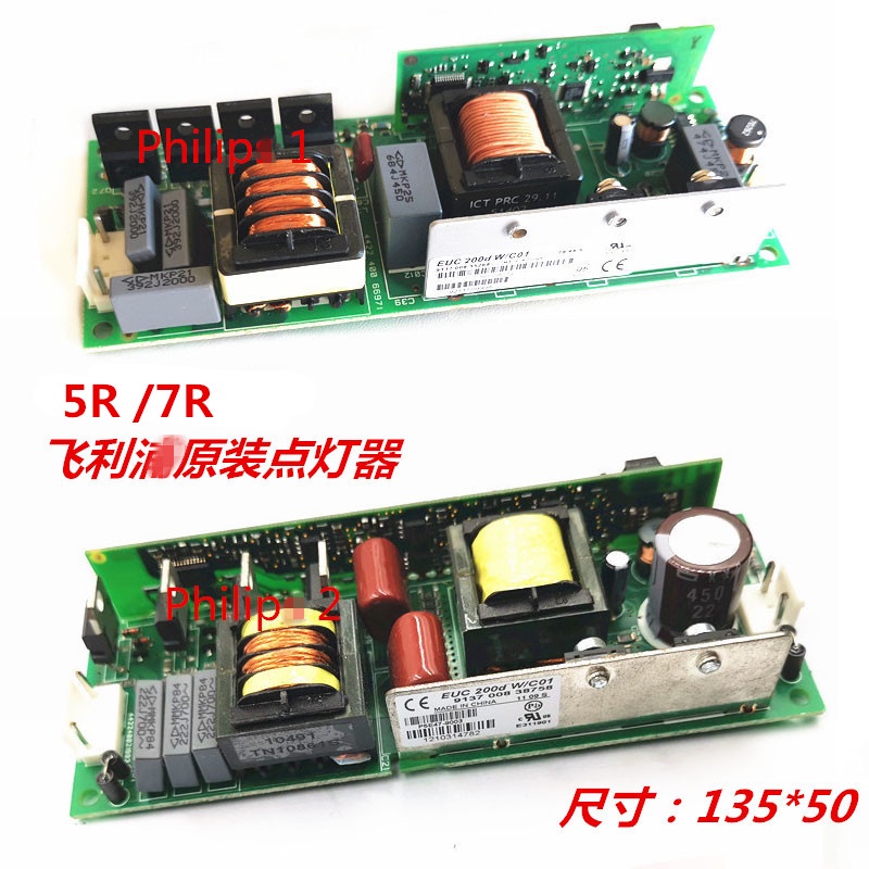 Original 5R 7R lamp ballast 5R 200W 7R 230W Stage light ballast 5R stage lighting ballast for ...