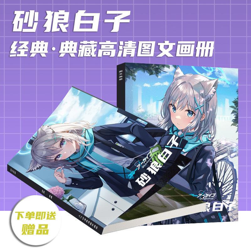 Blue Archive Takanashi Hoshino Sunaokami Shiroko Sorasaki Hina Izayoi ...