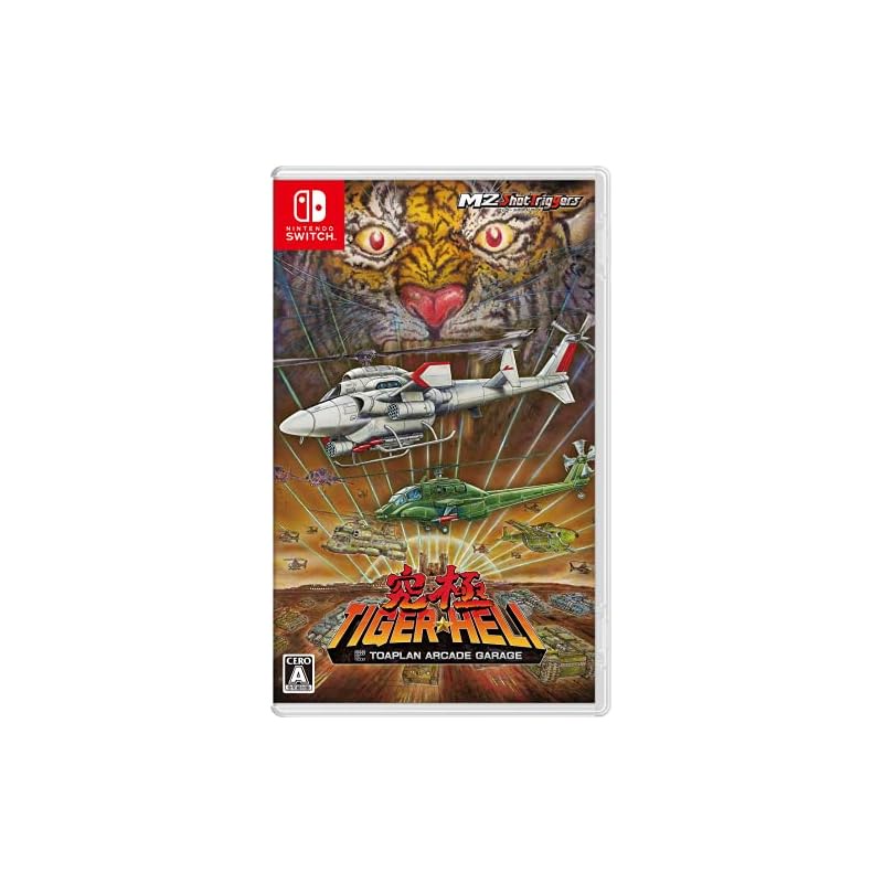 Ultimate Tiger Helicopter - Switch | Shopee Philippines