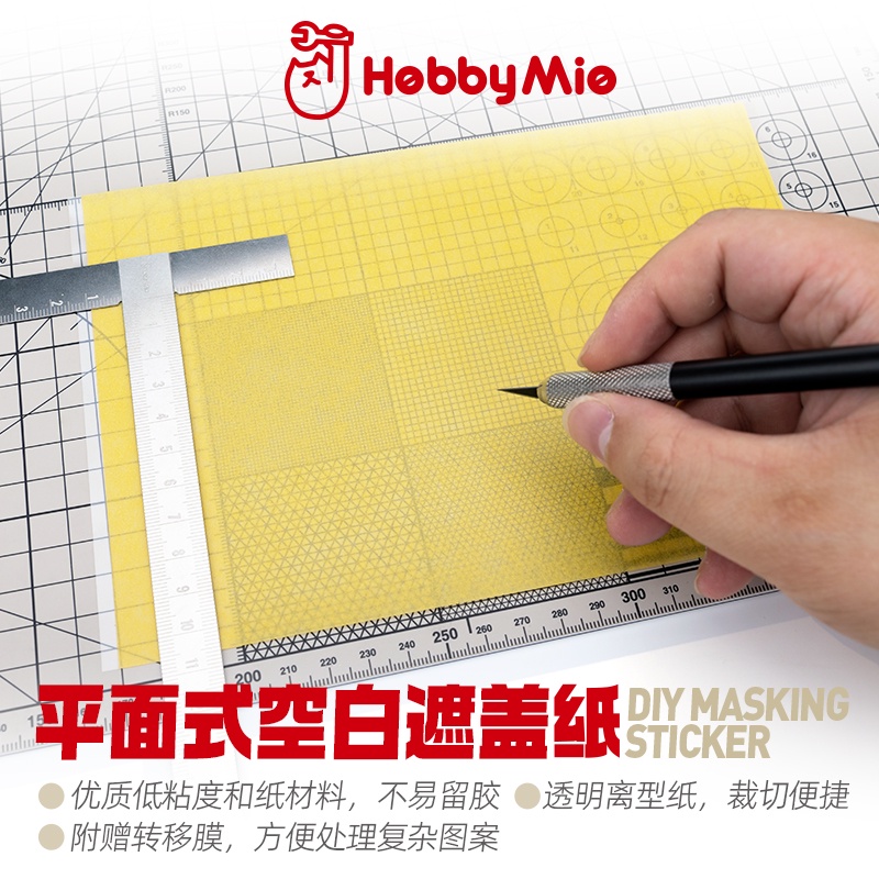 Hobby Mio Diy Masking Sticker | Shopee Philippines