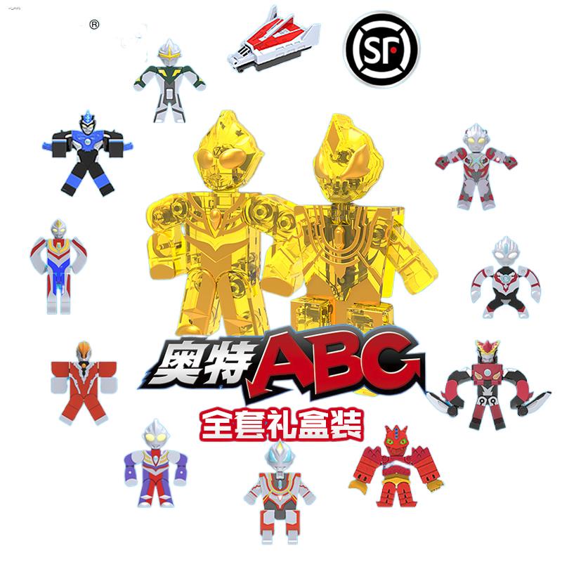 Smart Creativity Atman Letter Deformation At ABC Bind Box Diga Jade Bue ...