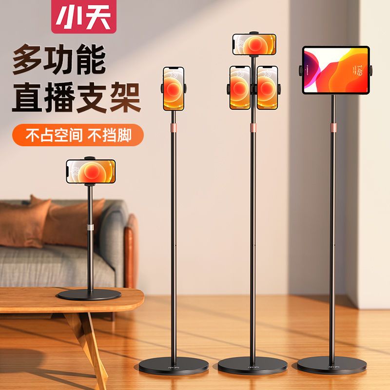 Phone Stand for Live Streaming Floor Anchor Selfie Support Frame ...
