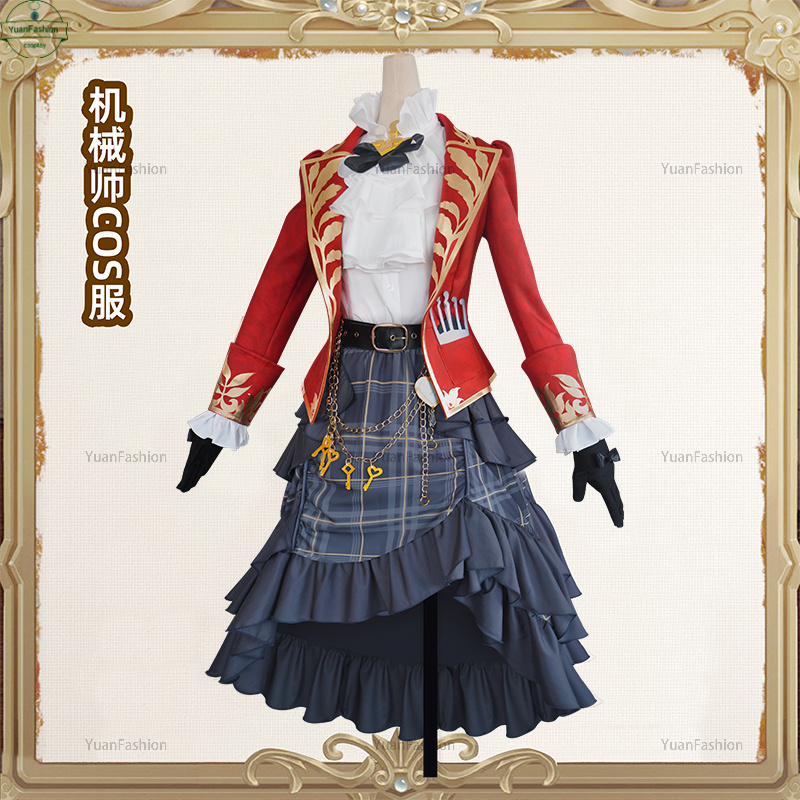 [Ready Stock] Identity V Cosplay Clothing Mechanic Heart Lock Tracy ...