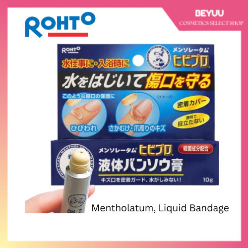 Mentholatum, Hibi Pro Liquid Bandage [Rohto] [Direct From Japan]10g ...
