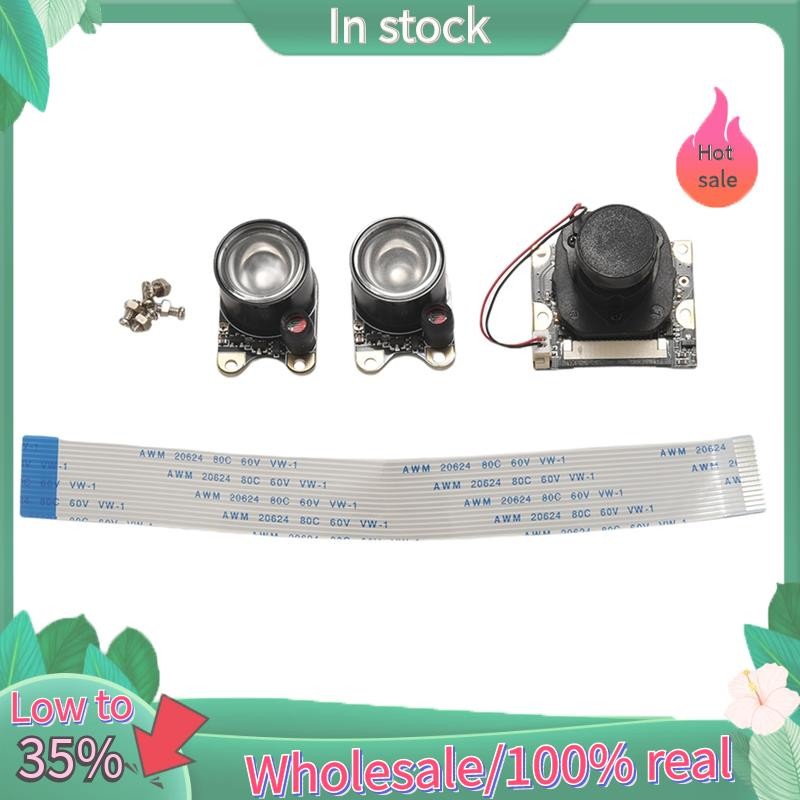 Night Vision Camera Module for Raspberry Pi 4, Mini 5MP 1080P HD Video ...