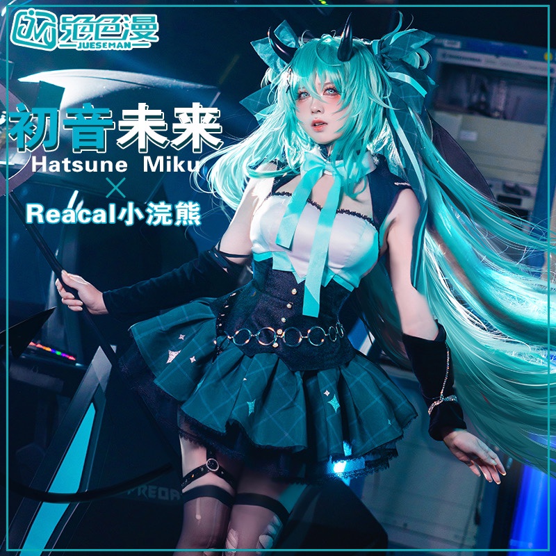 Hatsune Miku cos Little Devil Corset Raccoon MIKU Rascal cosplay Female ...
