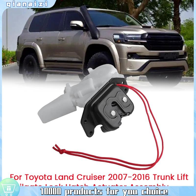 [qianaizi]Car Rear Door Lock Actuator Parts 69350-60200 for Toyota Land ...
