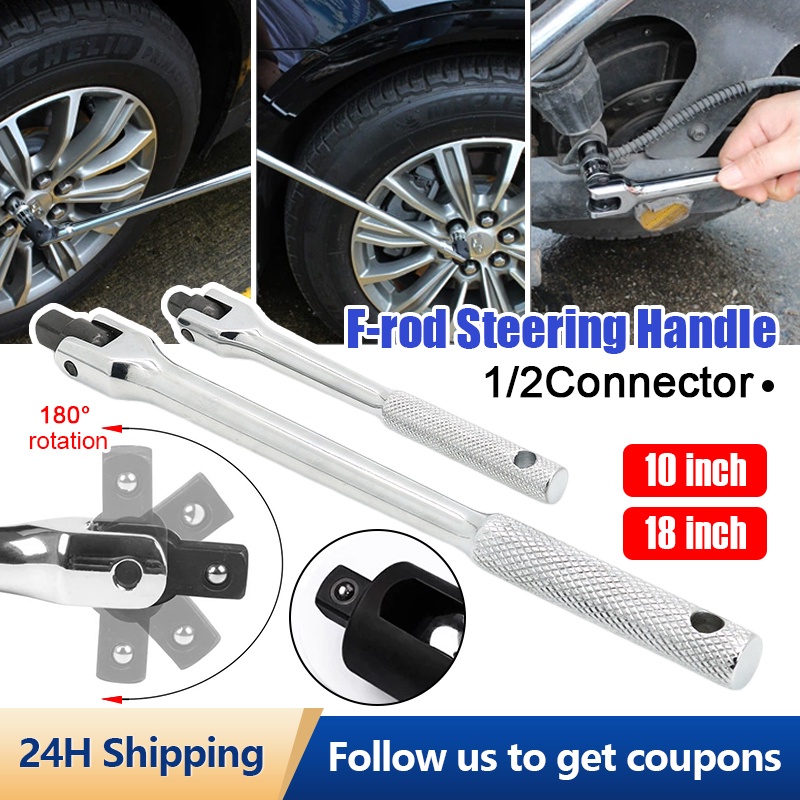 1/2 Inch 10 18 Drive F Rod Breaker Bar Head Socket Wrench F-Handle Hand ...