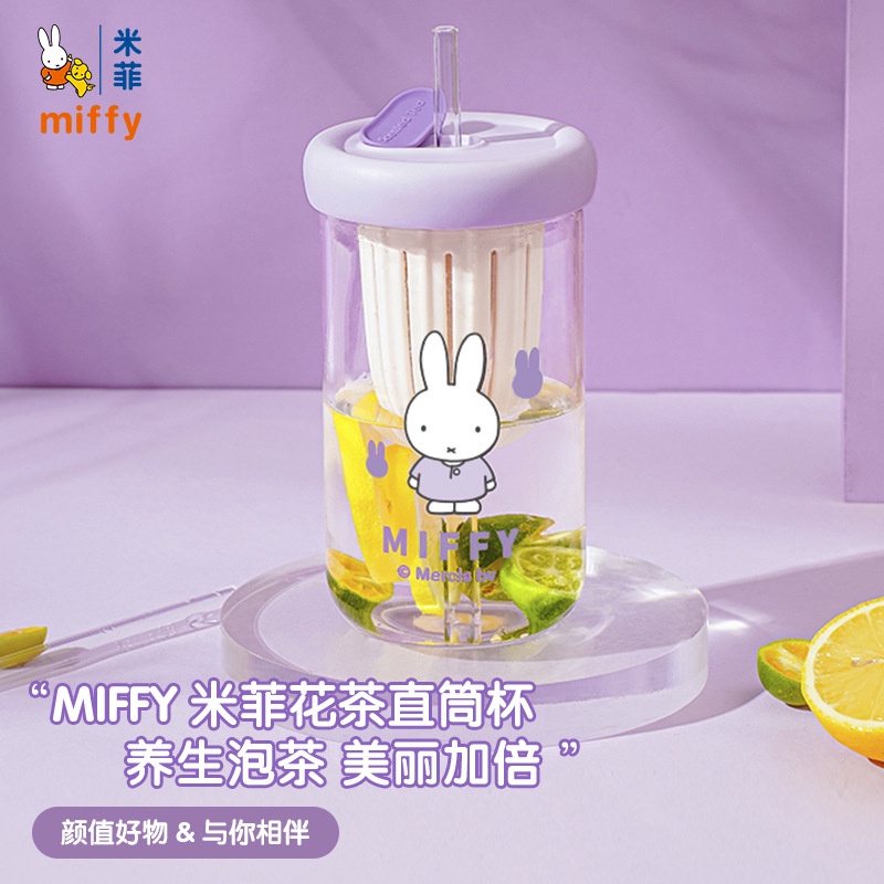 Miffy MIFFY Large Capacity Ladies Flower Tea Cup High-value Cartoon Girl Tea Water Separation ...
