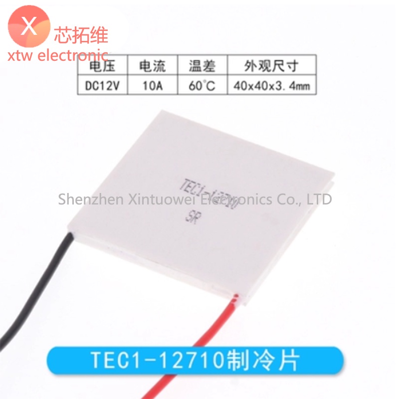 Refrigeration heat exchange parts generator TEC1-12710 Thermoelectric ...