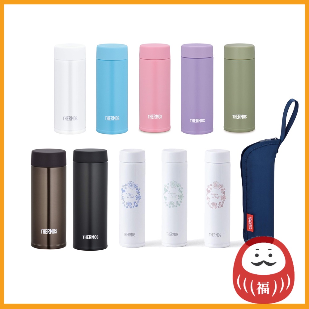 Thermos Vacuum-Insulated Pocket Mug & Pouch JOJ (120mL / 150mL / 180mL ...