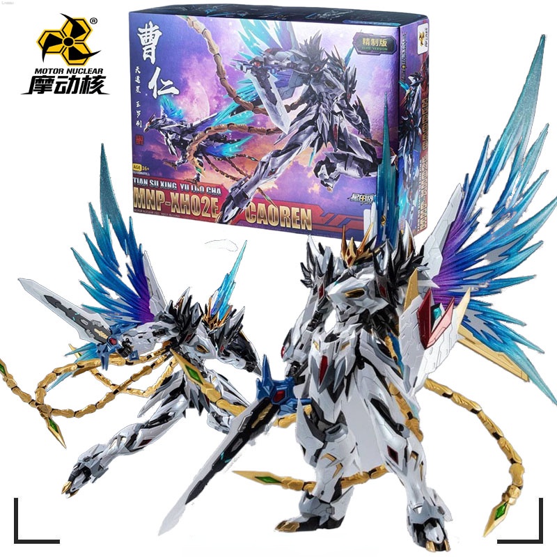 MOTOR NUCLEAR Original MODEL KIT TIAN BAO XING MNP-XH02 CAOREN Anime ...