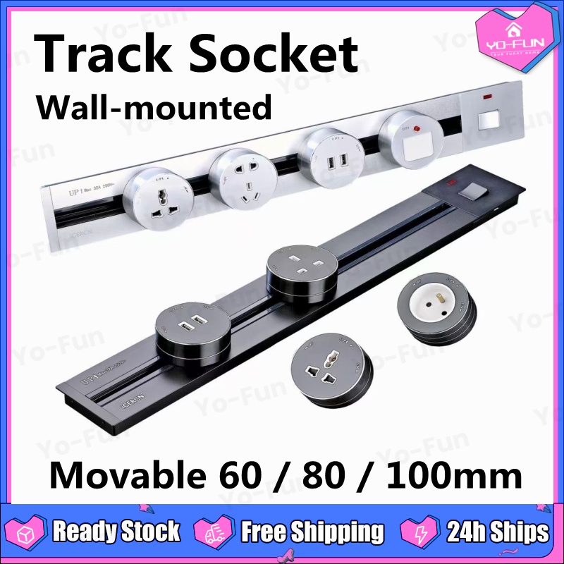 Yo-Fun Track Socket Wall-Mounted Plug Socket Switch 13A/USB/Universal ...