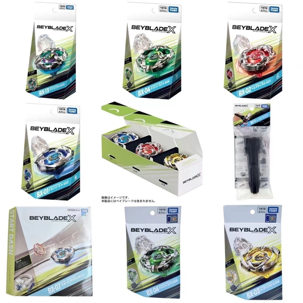 Spot Genuine Tomy Beyblade X Series Beyblade Extreme Gyro Master ...