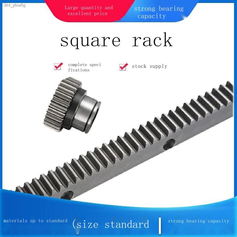 Straight rack guide rail precision large gear matching to map ...