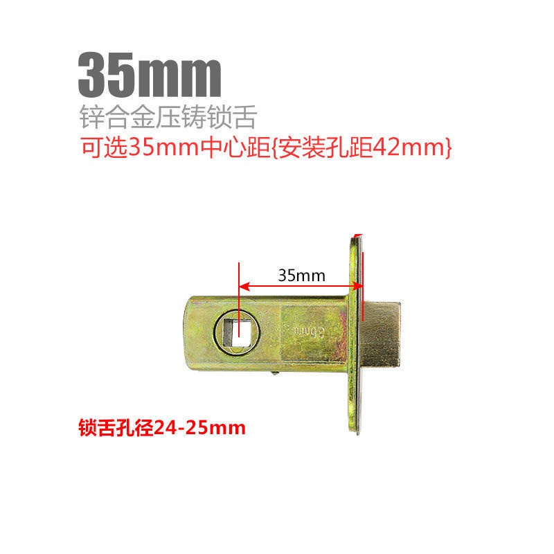 Molded door latch three-pole latch bathroom door latch single blade ...