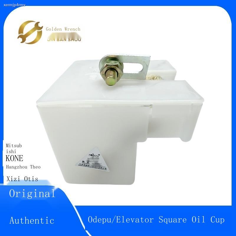 Original Hangzhou Theo / Xizi Otis / Kone Elevator counterweight square ...