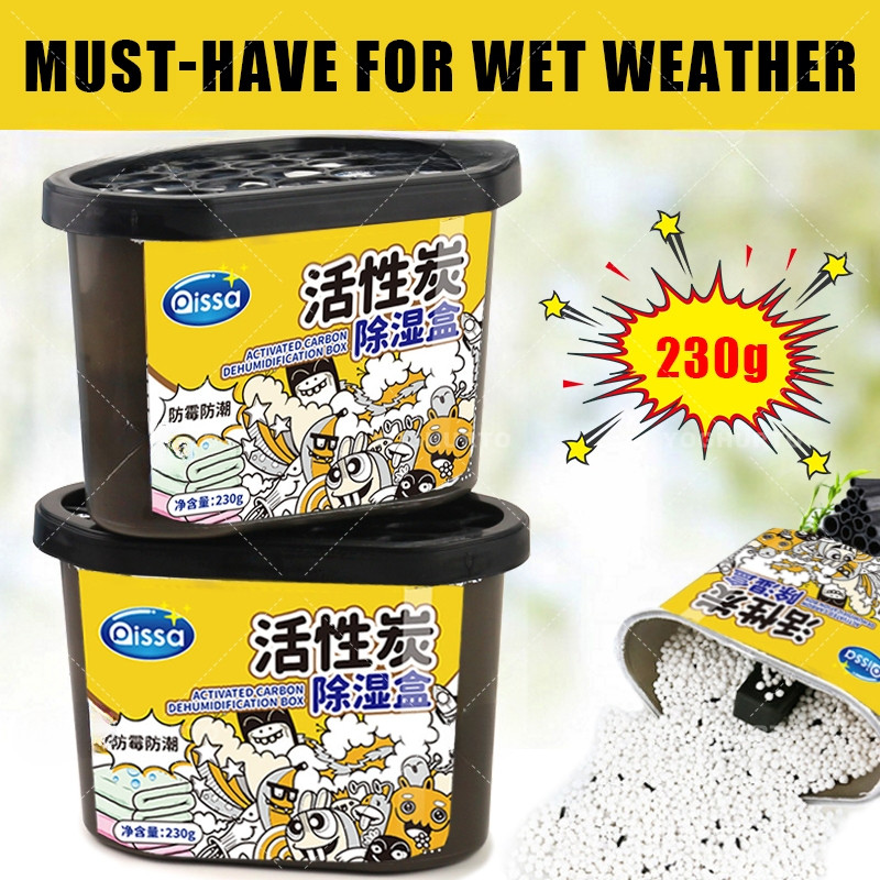 230g Desiccant box Household items dehumidifier Desiccant box humidity ...