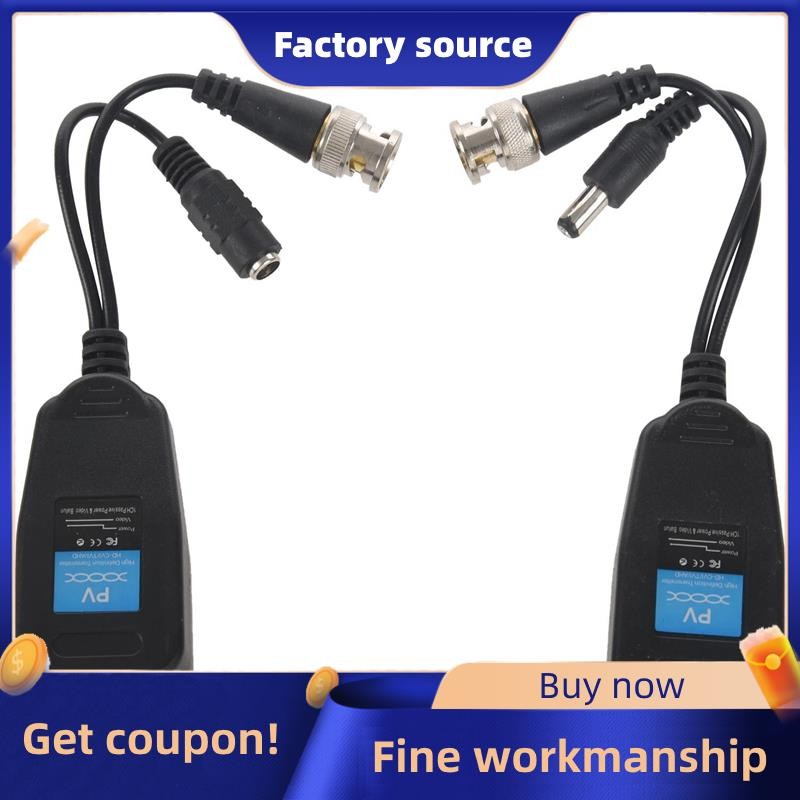HD-CVI/TVI/AHD Passive Video Balun with Power Connector and RJ45 CAT5 ...