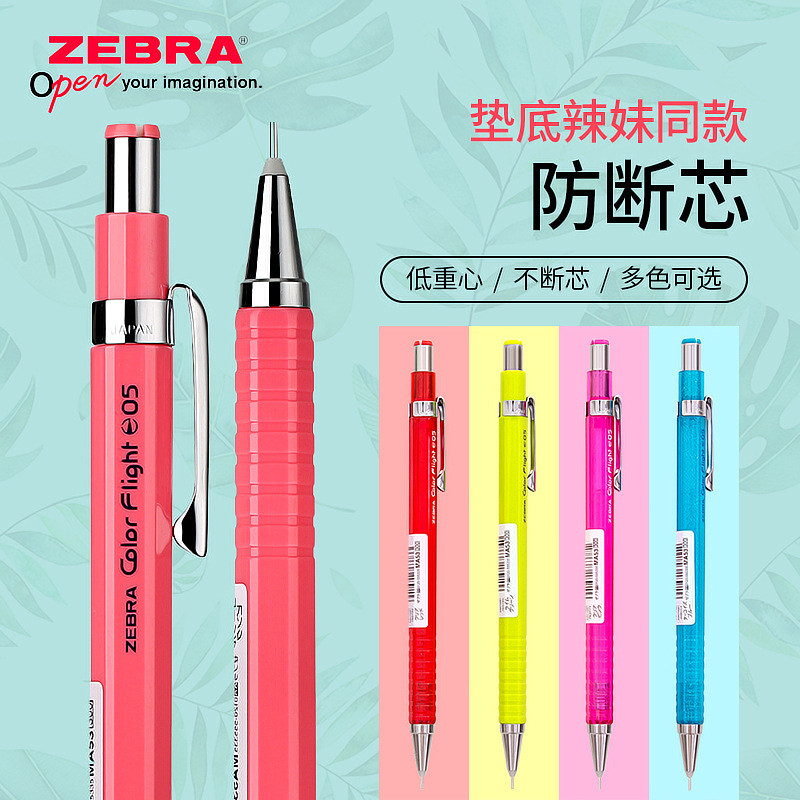 Japan ZEBRA Zebra MA53Propelling pencil Base Girl Coral Pink Hexagonal ...